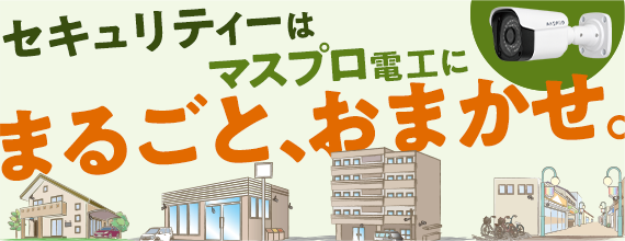低損失75Ωケーブル100m JIS規格品（5Cケーブル） S5CFB | マスプロ電工